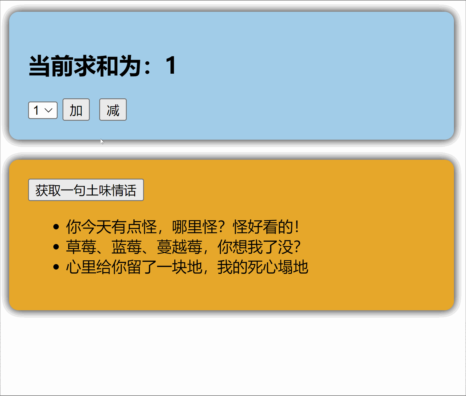 Vue3Pinia - Guo HL's Blog
